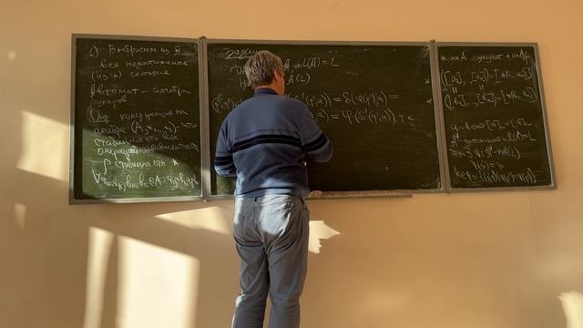 24.03.2025 Седьмая лекция по теории автоматов