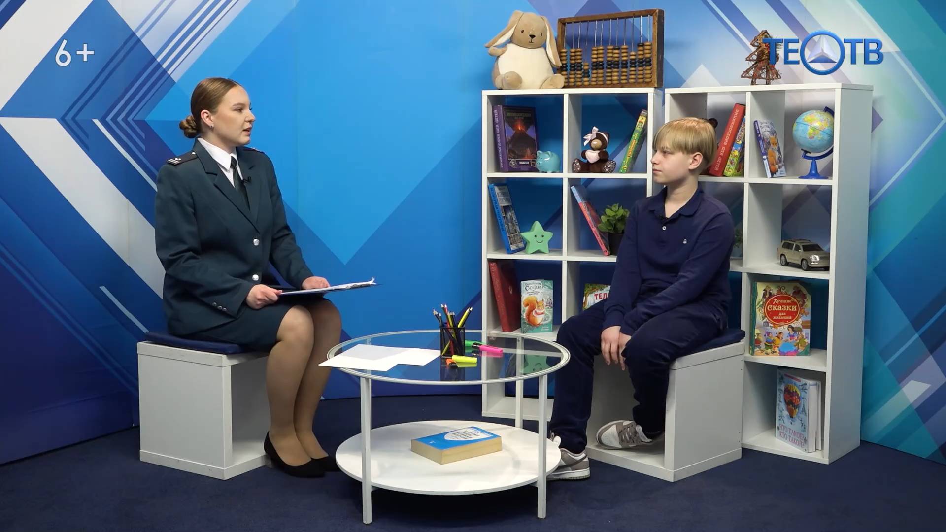 «Страна НАЛОГиЯ»