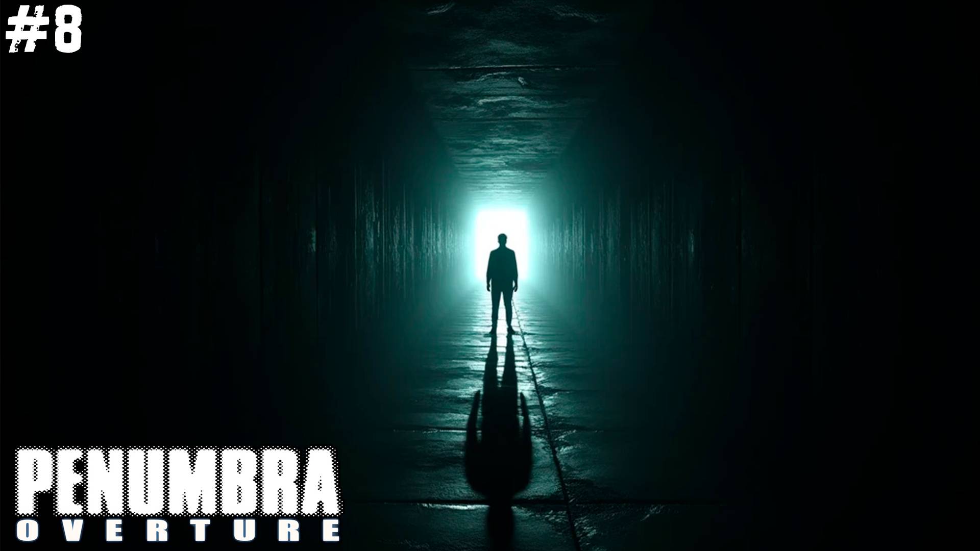 ФИНАЛ #8 - Penumbra: Overture