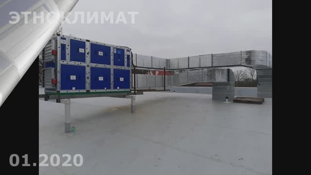 Климатический комплекс для вентиляции с рекуперацией