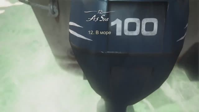 Uncharted 4: A Thief's End. Глава 12: В море. Ч.1