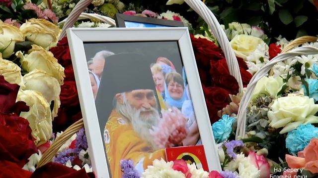 9 дней по преставлении схиархим. Илия. Панихида (23 марта 2025г) Оптина пустынь.mp4