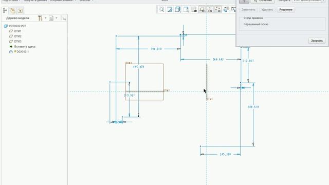 видео доступное обучение CREO рисованные опорные элементы