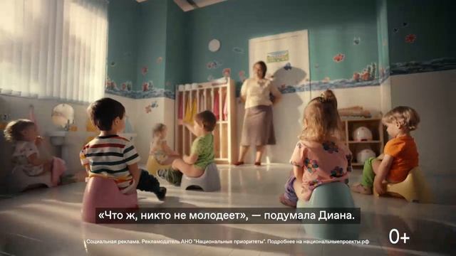 История болезни "Диана и диабет" . Пройди диспансеризацию!