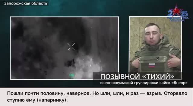 чудом выжил после двух сбросов с дронов