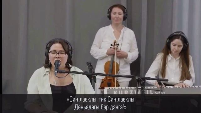 Төрле телдәге бар халыклар