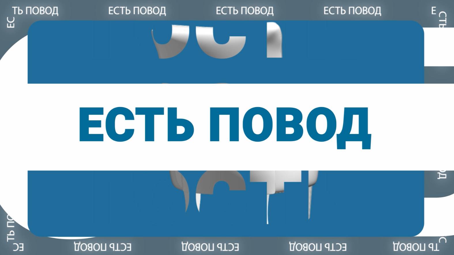 Эдгард Арутюнов: кукла-благодарный партнёр и любовь на всю жизнь