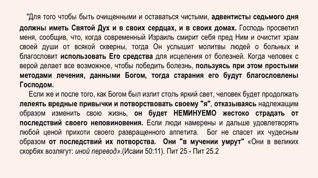 🔥_ВОССТАНЬ_И_СВЕТИСЬ_ВСТУПЛЕНИЕ_