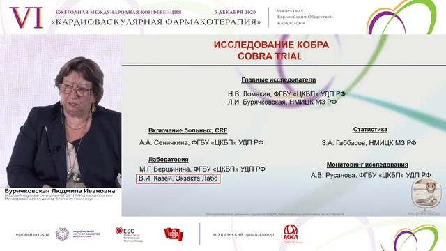 Старые проблемы и пути их решения при применении тромбоцитарных препаратов