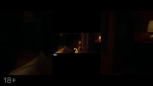 НОВЫЕ УЖАСЫ 2023