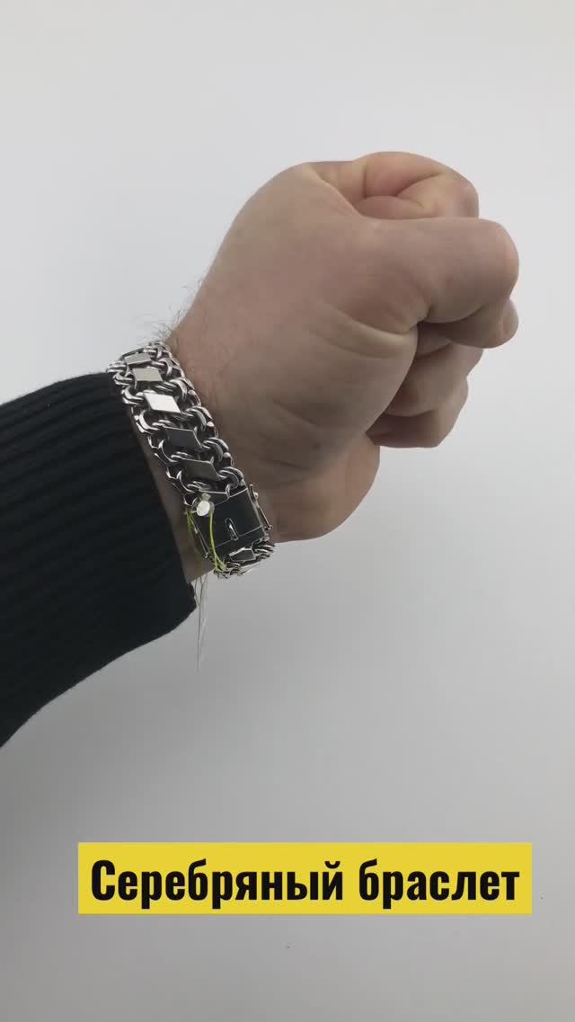 Двойной Бисмарк - серебряный браслет с замком коробка, ширина 17 мм. Арт.  А0099 КАК ПРОВЕРИТЬ ДМДК