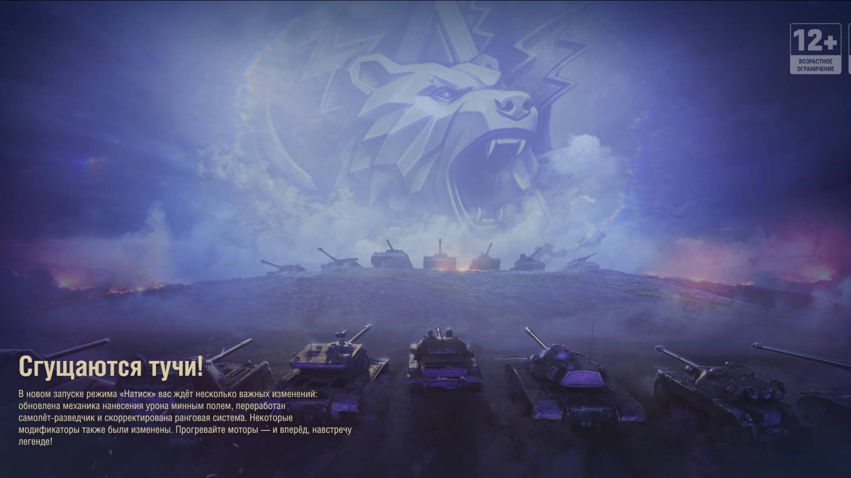 ЭТАП 5: СПРИНТ СРАЖАЙСЯ И ПОБЕЖДАЙ день 1