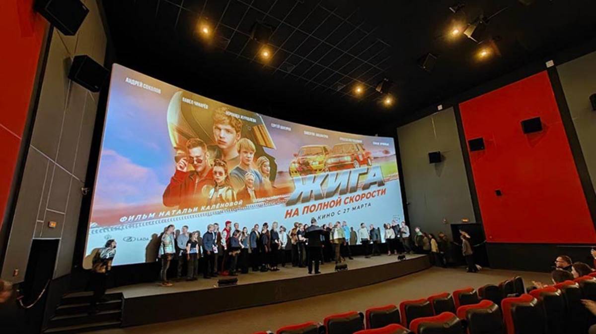 Премьера фильма "Жига. На полной скорости" в кинотеатре "Великан Парк"