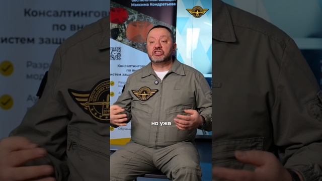 Как избежать травм от взрывной волны?