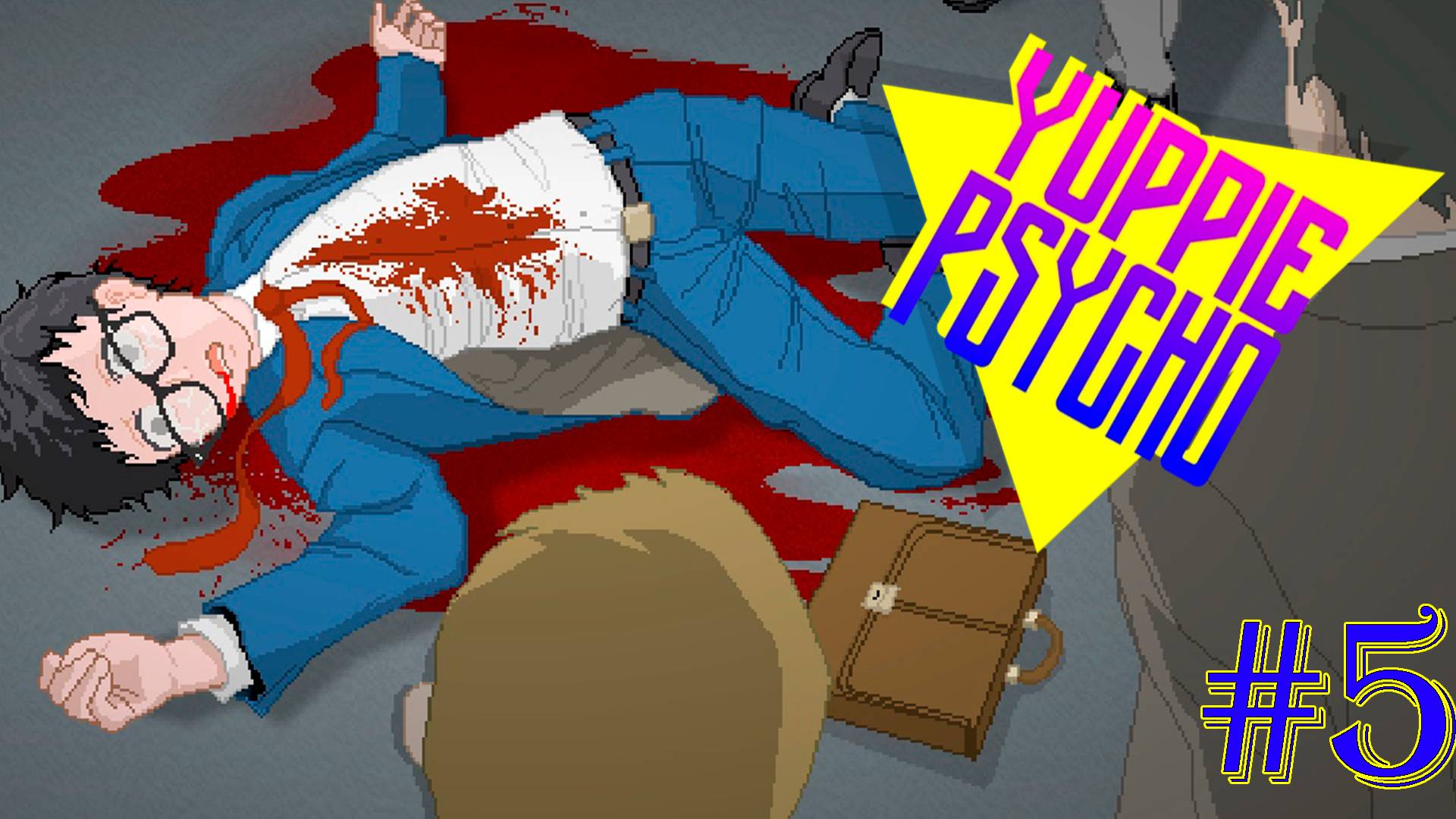 ПЕРВОЕ УВОЛЬНЕНИЕ ► Прохождение Yuppie Psycho #5