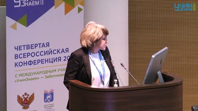 Гончарова Оксана Валерьевна