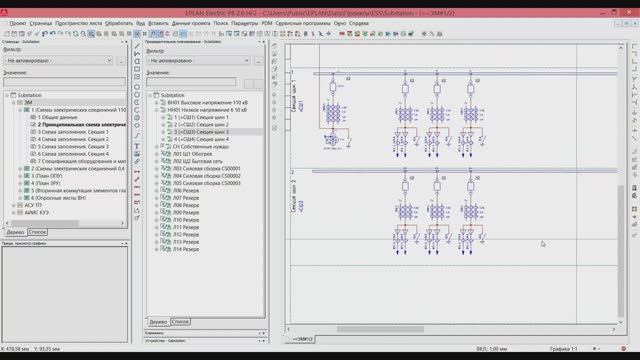 Проектирование электрической части подстанции 6-10 кВ