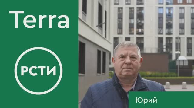 ЖК Terra| Счастливый новосел – Юрий