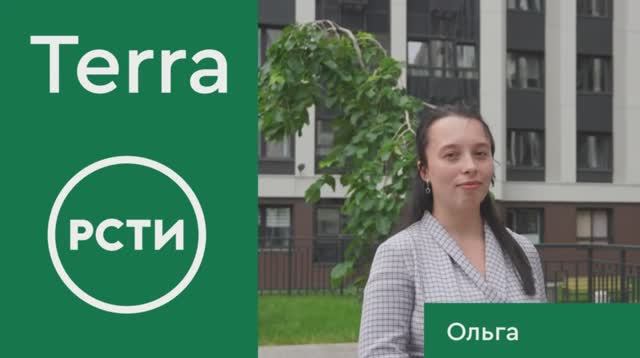 ЖК Terra | Счастливый новосел – Ольга