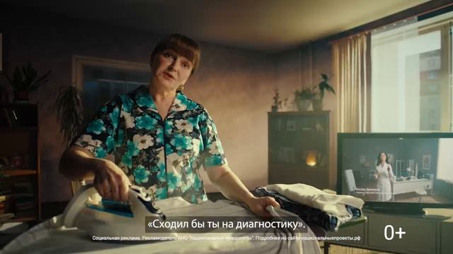 История болезни "Гипертония Семеныча". Пройди диспансеризацию!