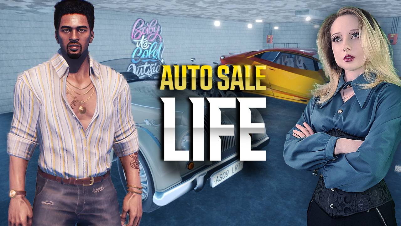 СТРОИМ СВОЮ АВТОИМПЕРИЮ - Auto Sale Life