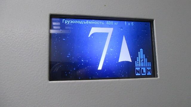 Лифт НижегородЛифтМаш-(NLM C STYLE l 2016 г.в.), V=1 м/с, Q=400 кг (11)