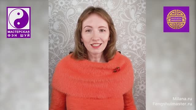 Водные Формулы Фэн Шуй