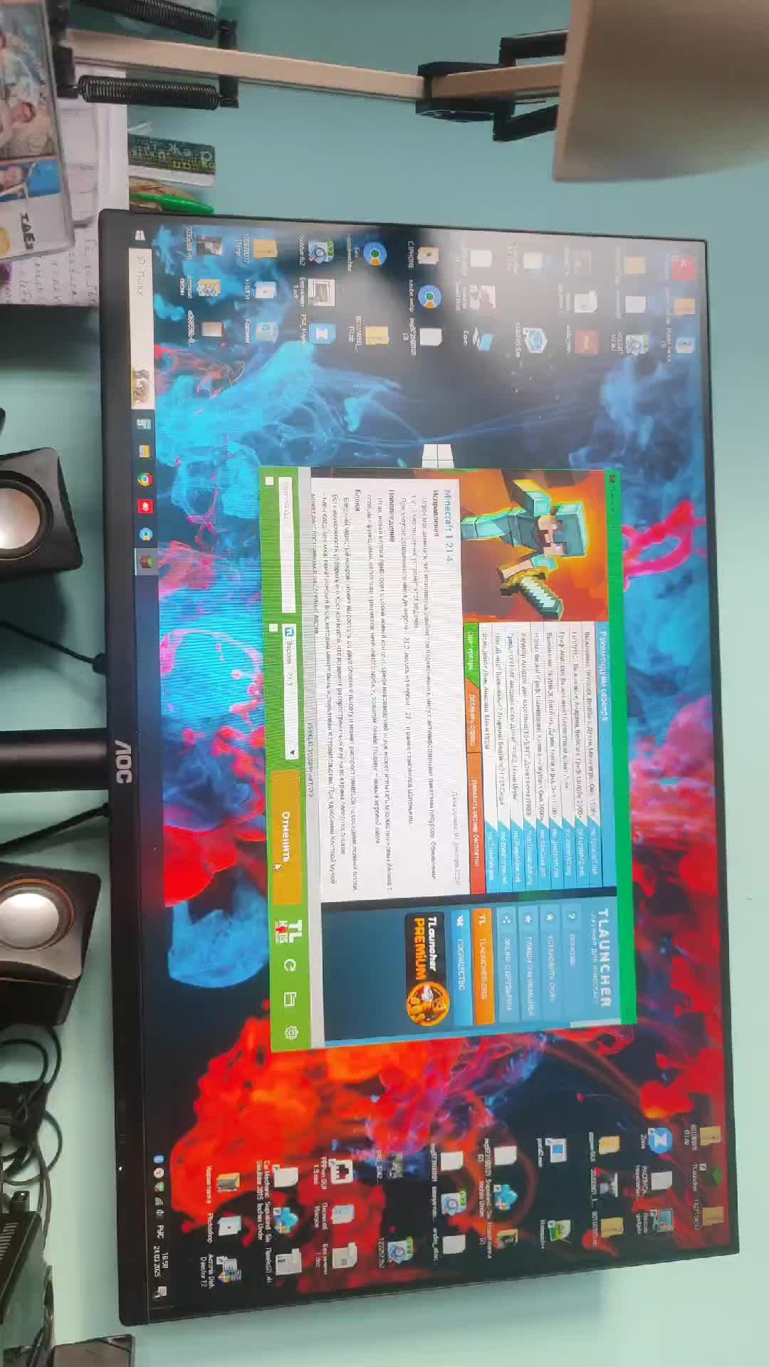 играем в майн