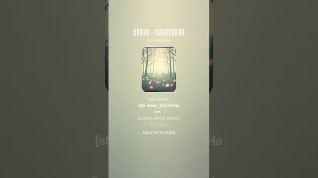 Настя - сестрёнка (2)