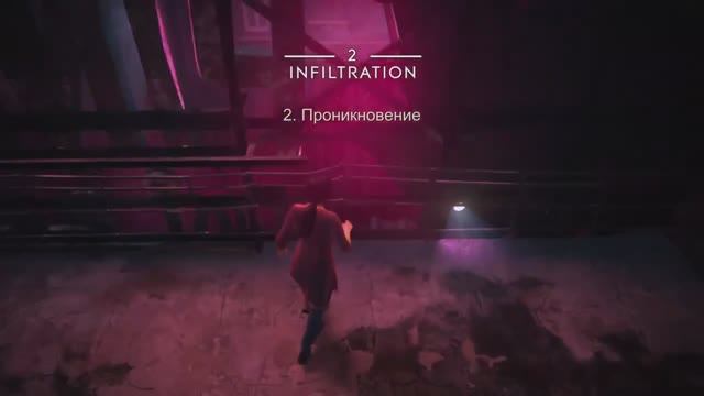 Uncharted: The Lost Legacy. Глава 2: Проникновение