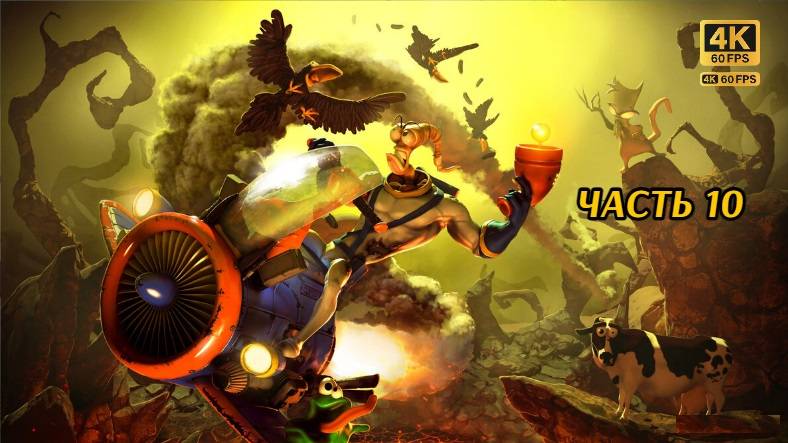 Earthworm Jim 2-Червяк Джим-Прохождение на Sega-часть 10