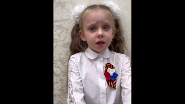 Степанова Марьяна