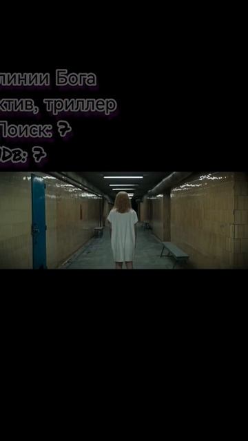 Новые фильмы, которые уже вышли 2023 #shorts