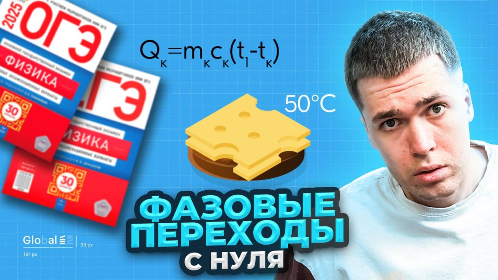 Фазовые Переходы с Нуля