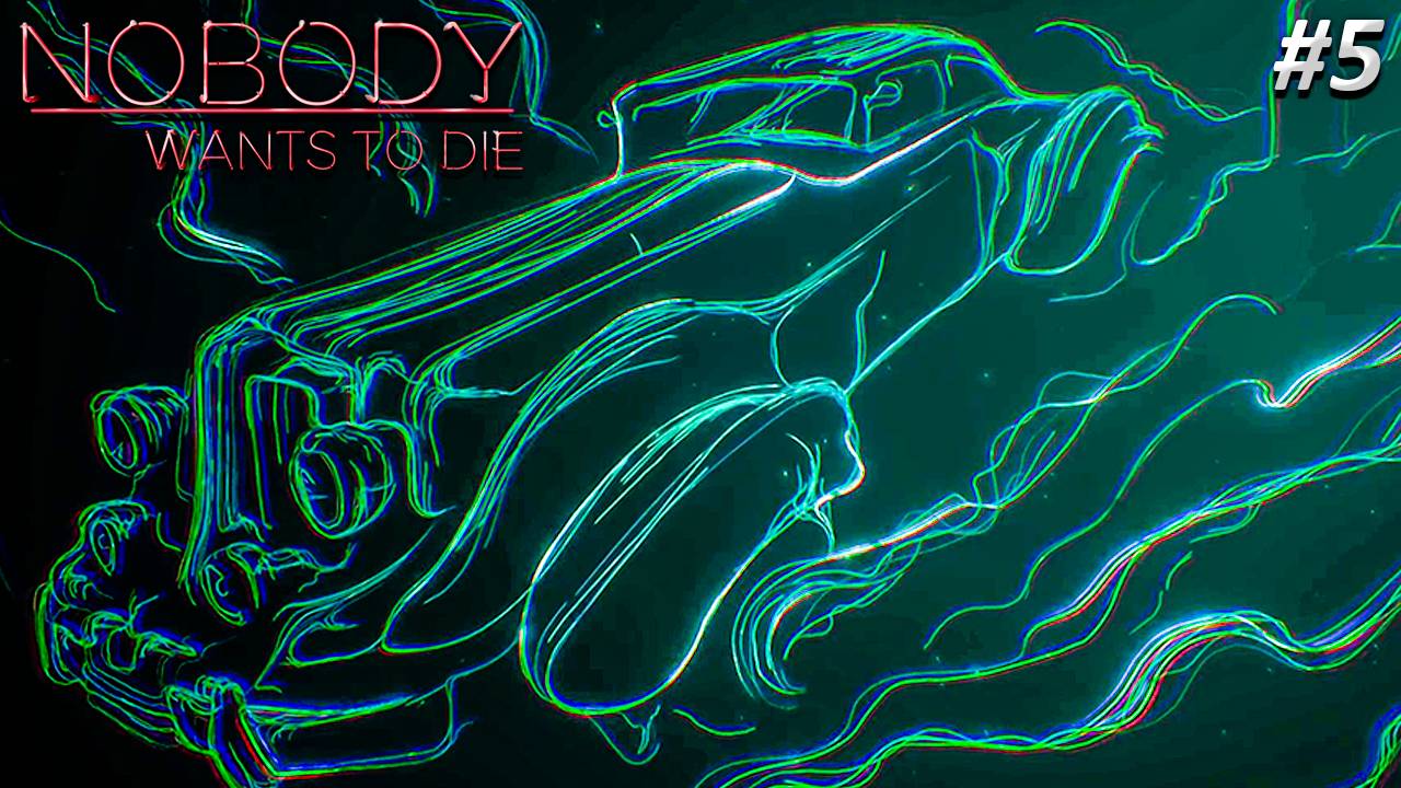 Nobody Wants to Die Прохождение ► САРА В ОПАСНОСТИ ► Полностью на русском языке