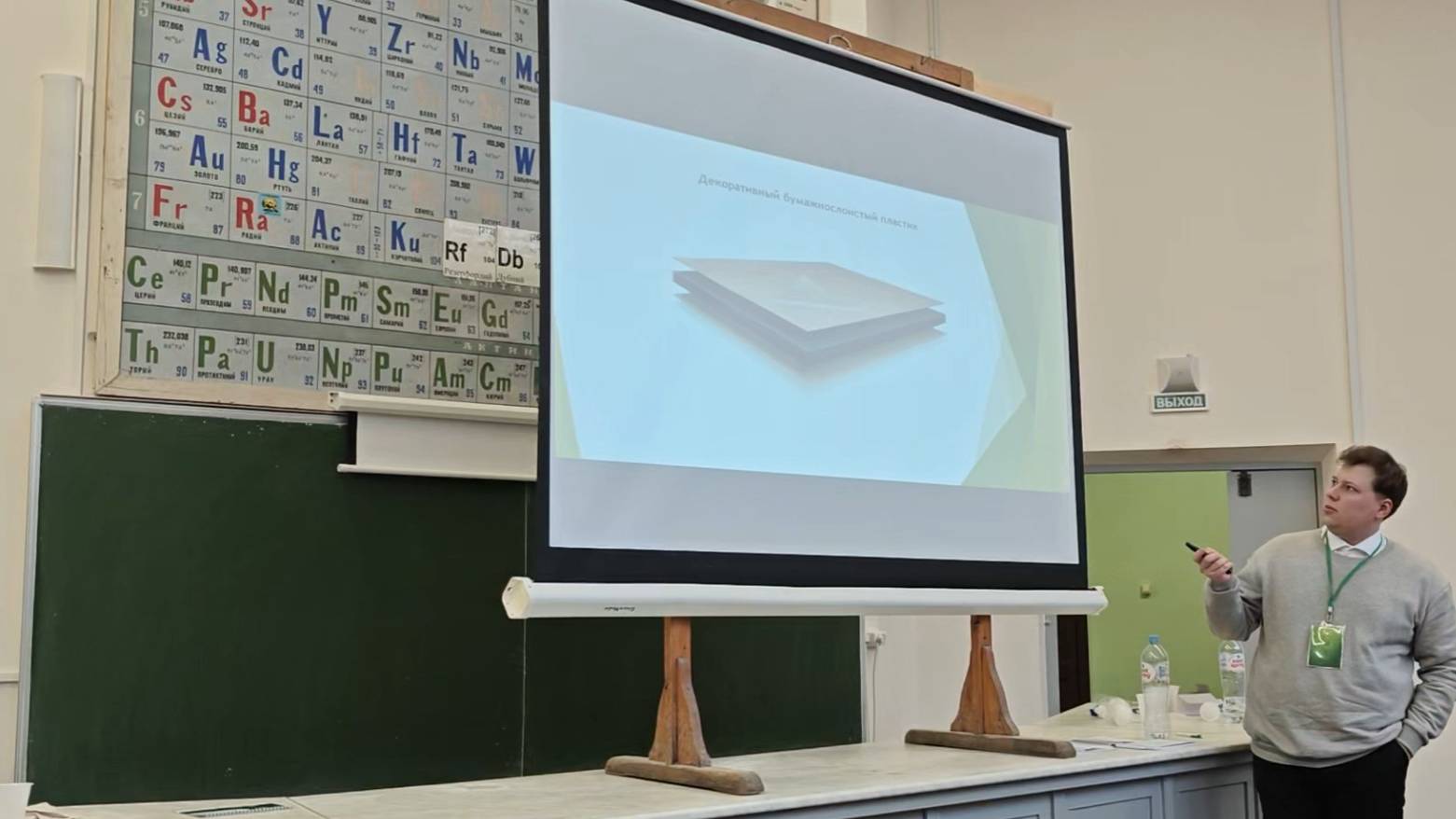 Повышение абразивной стойкости поверхности декоративных бумажнослоистых пластиков