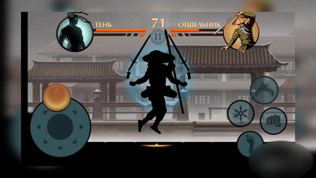 ВНИМАНИЕ! "Отшельник на затмении". Прохожу совместно с другом, но победа маловероятна...