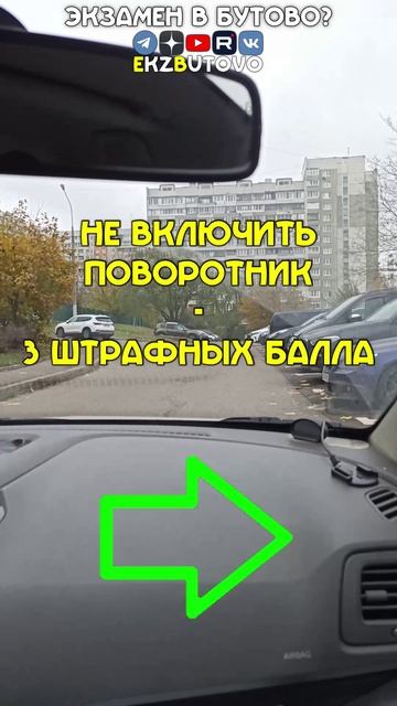 Начало движения НА ПОДЪЕМЕ на парковке на Ратной улице