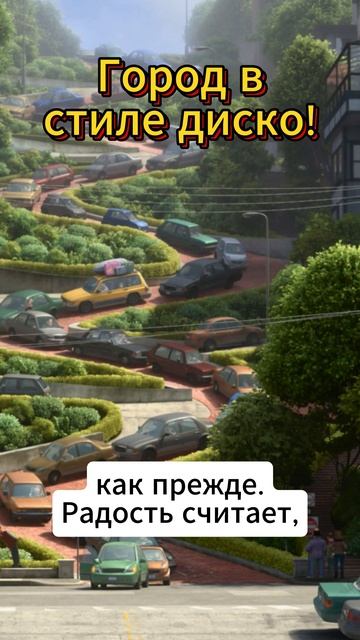 Головоломка. Зов. #путешествиекиномана #мультик #прикол #pixar #юмор #shorts #мем #disney #дисней