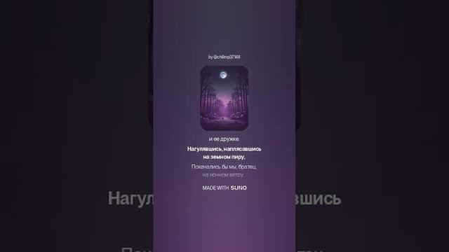 Марина Цветаева — Кабы нас с тобой, да судьба свела (вар2)