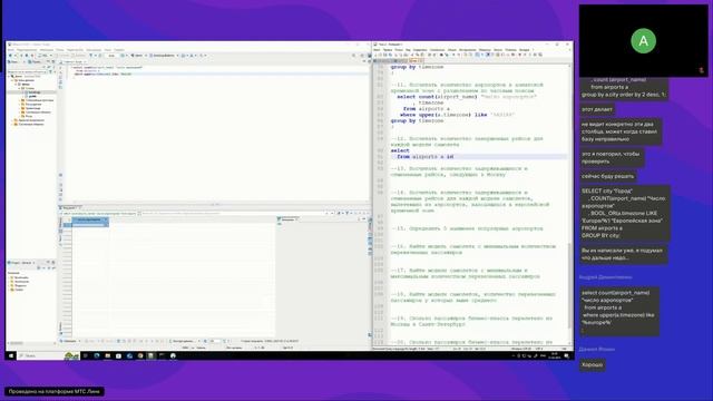 Основы организации хранения данных (21.03.2025)