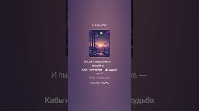 Марина Цветаева — Кабы нас с тобой, да судьба свела (вар1)