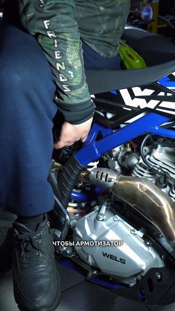 «Как настроить подвеску под себя»