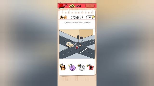 Brain Test 2: Хитрые Рассказы | Агент Беймс Джонд | Прохождение Всех Уровней