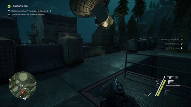 Sniper Ghost Warrior 3