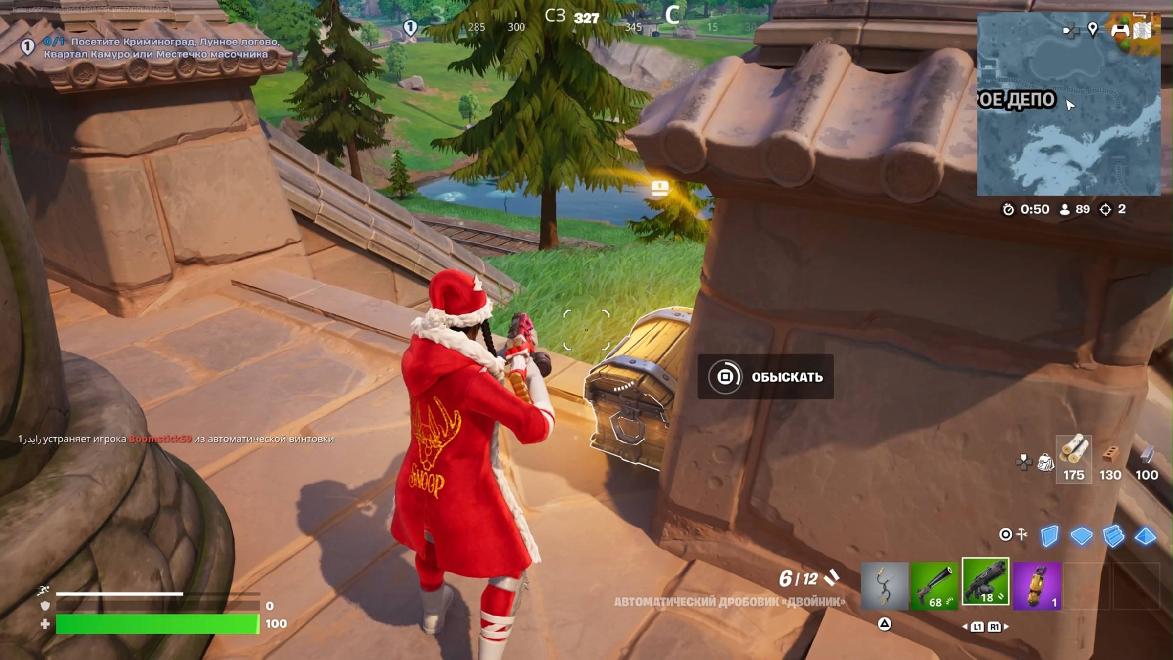 FORTNITE. КОРОЛЕВСКАЯ БИТВА. ТОП 1!!