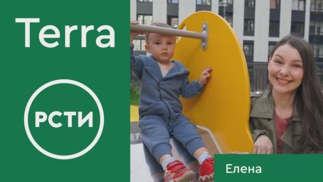ЖК Terra | Счастливый новосел – Елена