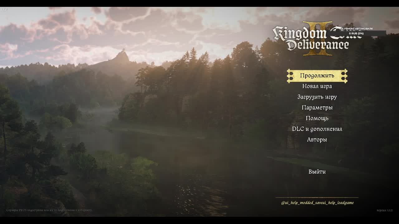 Прохождение KCD 2  Русская озвучка (Часть 7 - Нашли Барбоса)