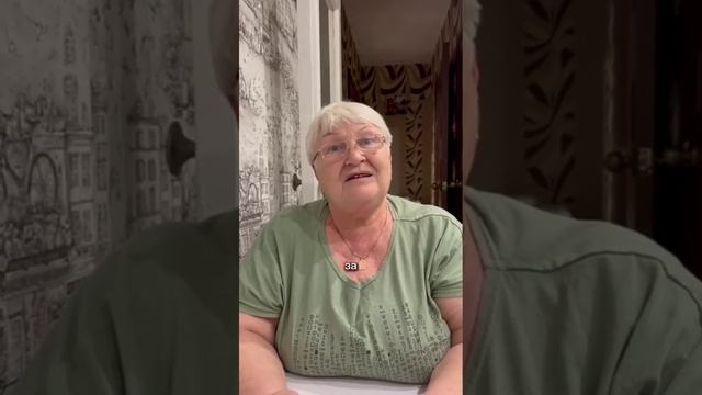 ОТЗЫВ. С нами комфортно с первых минут.