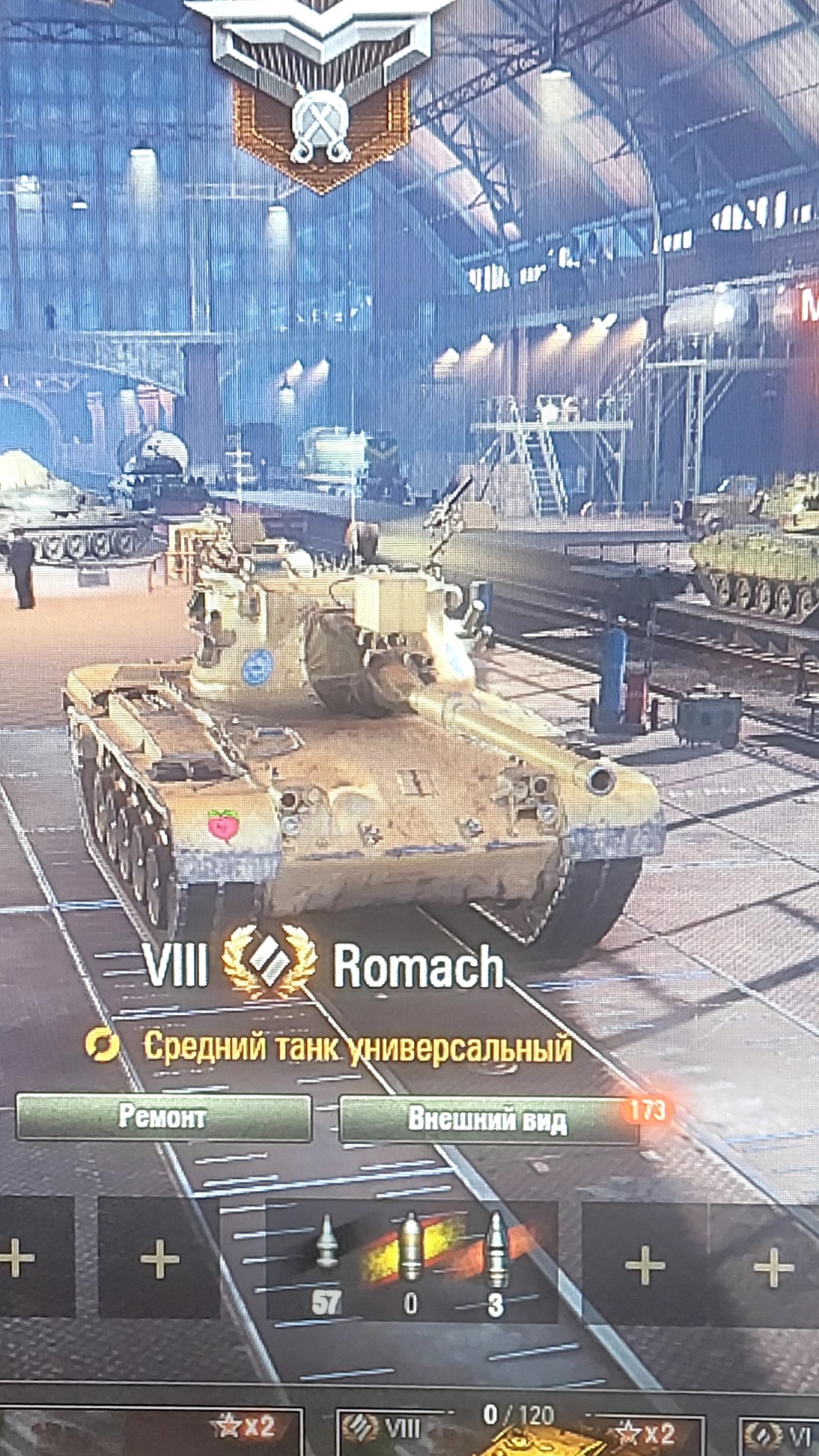 Первый прем танк из сборной наций. Сколько он фармит серебра.